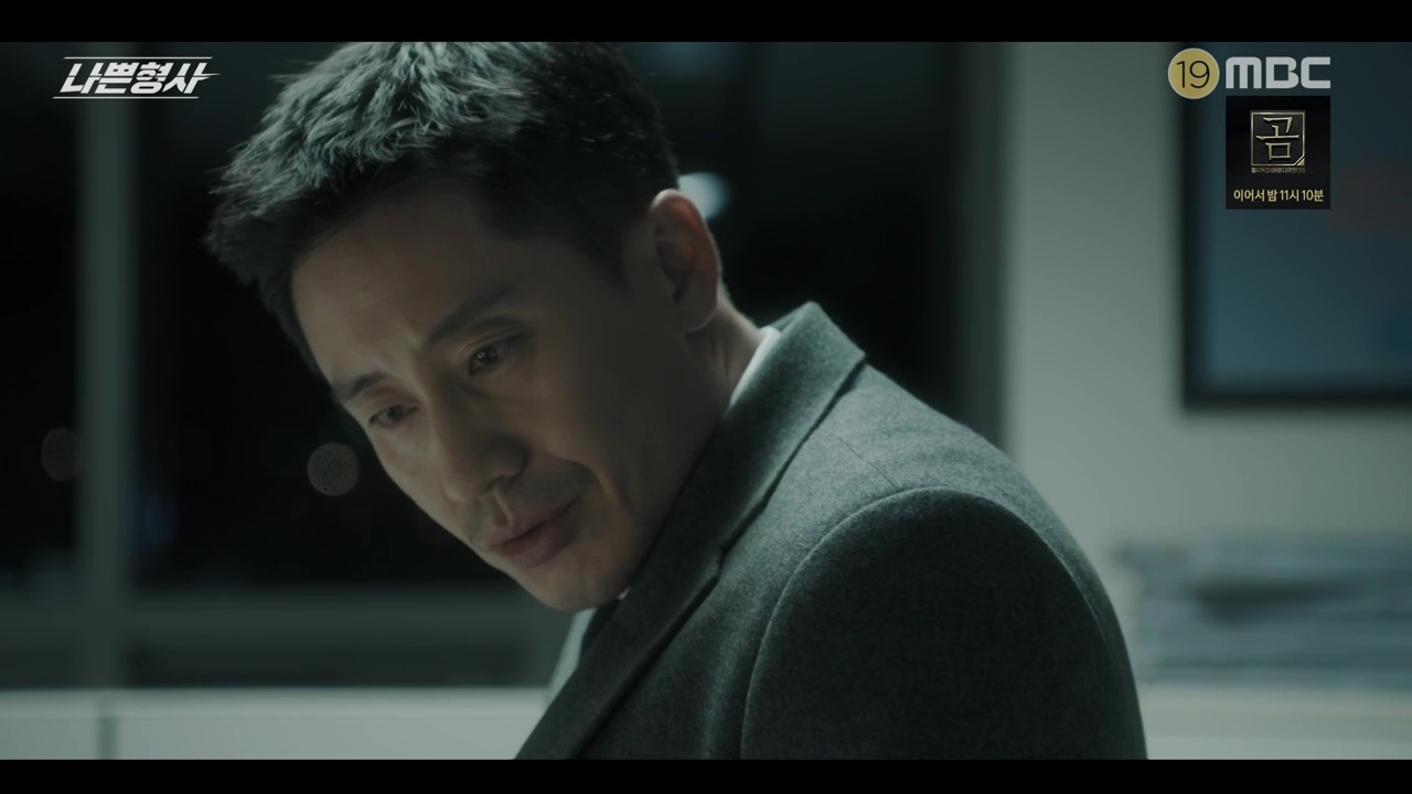 Bad Detective: Episodes 1-2 » Dramabeans Korean drama recaps