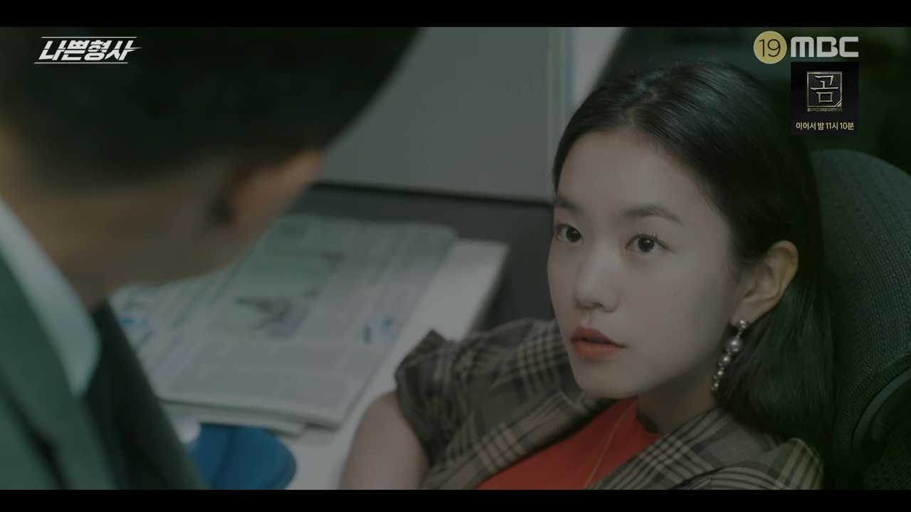 Bad Detective: Episodes 1-2 » Dramabeans Korean drama recaps
