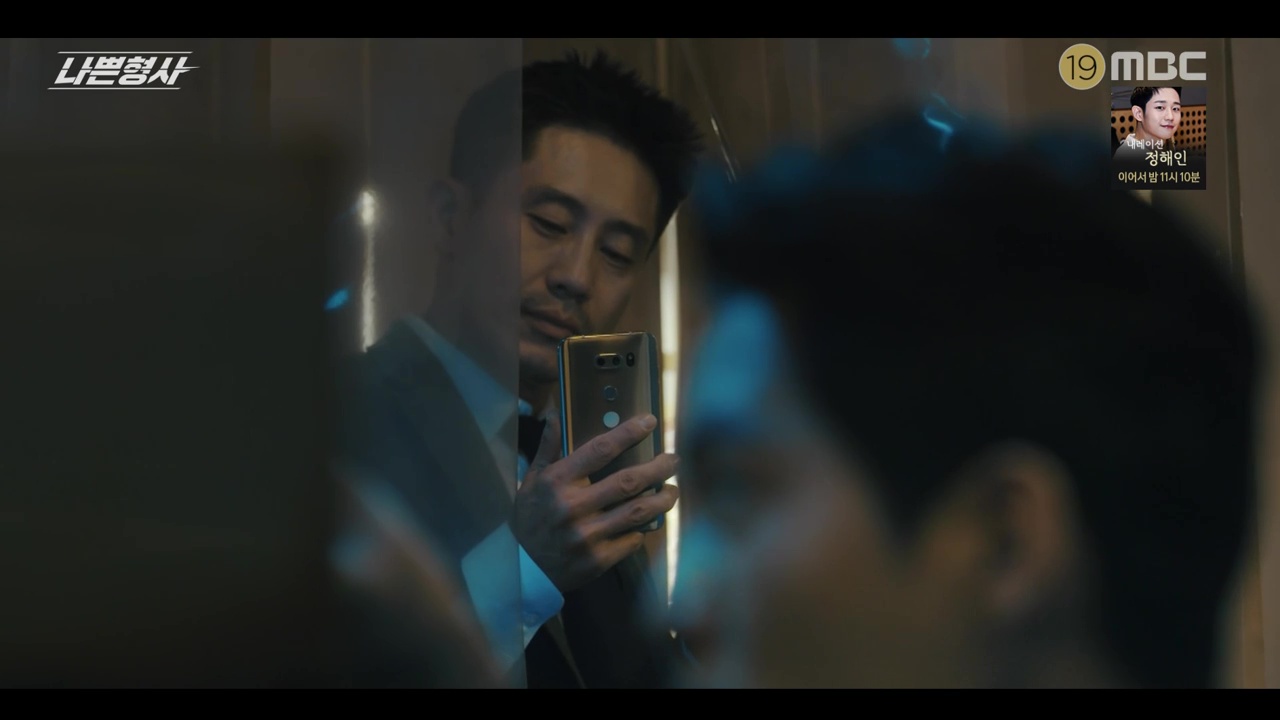 Bad Detective: Episodes 1-2 » Dramabeans Korean drama recaps