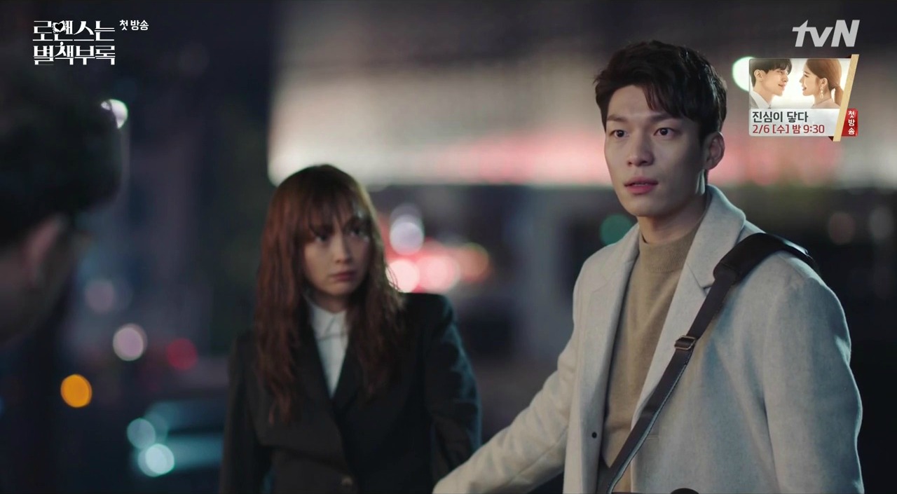 Romance Is a Bonus Book: Episode 1 » Dramabeans Korean drama recaps