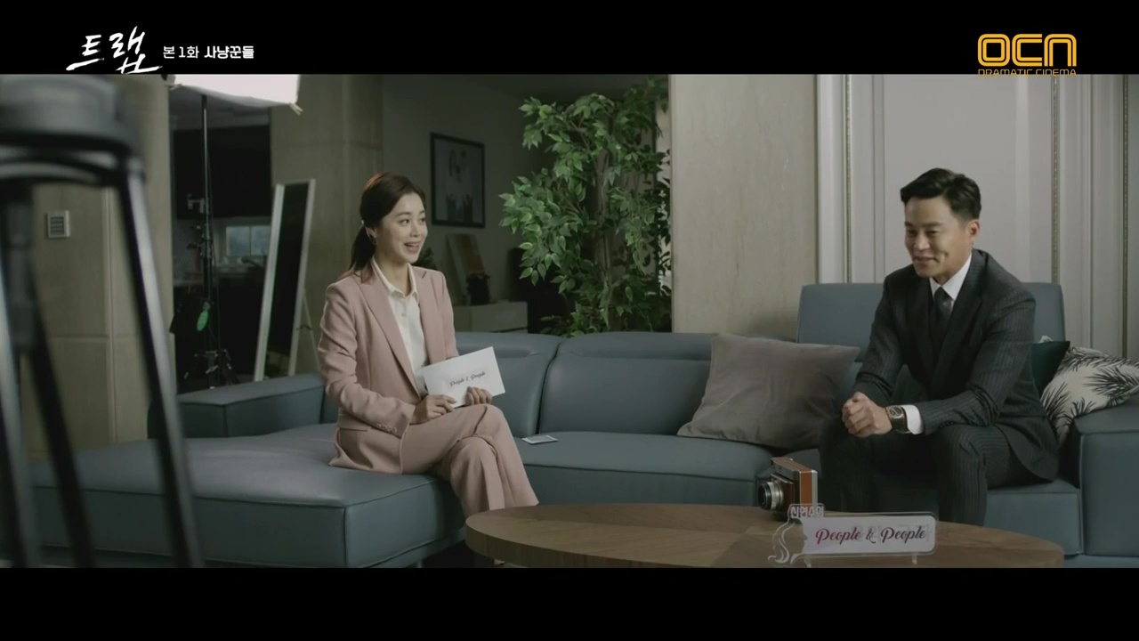 Trap: Episode 1 » Dramabeans Korean drama recaps