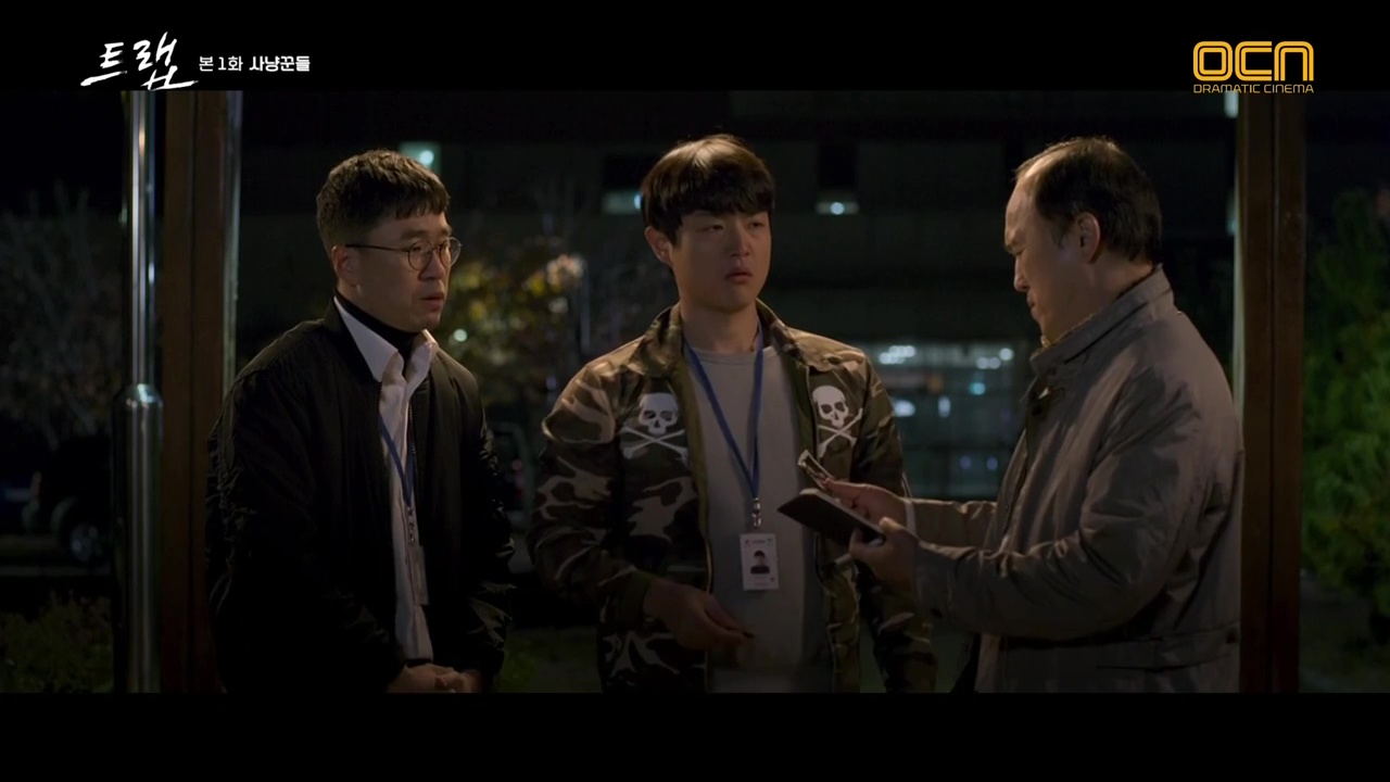 Trap: Episode 1 » Dramabeans Korean drama recaps