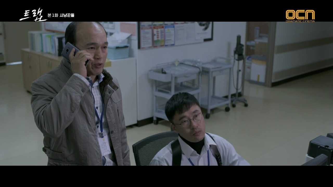 Trap: Episode 1 » Dramabeans Korean drama recaps