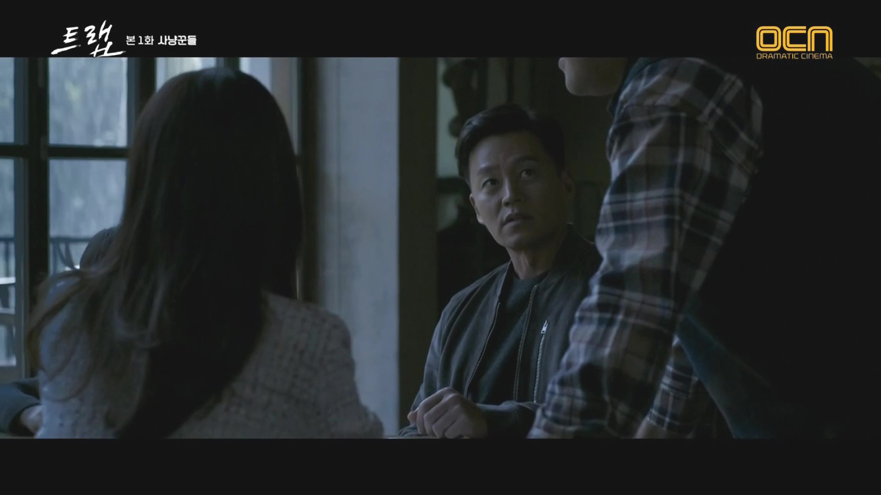 Trap: Episode 1 » Dramabeans Korean drama recaps