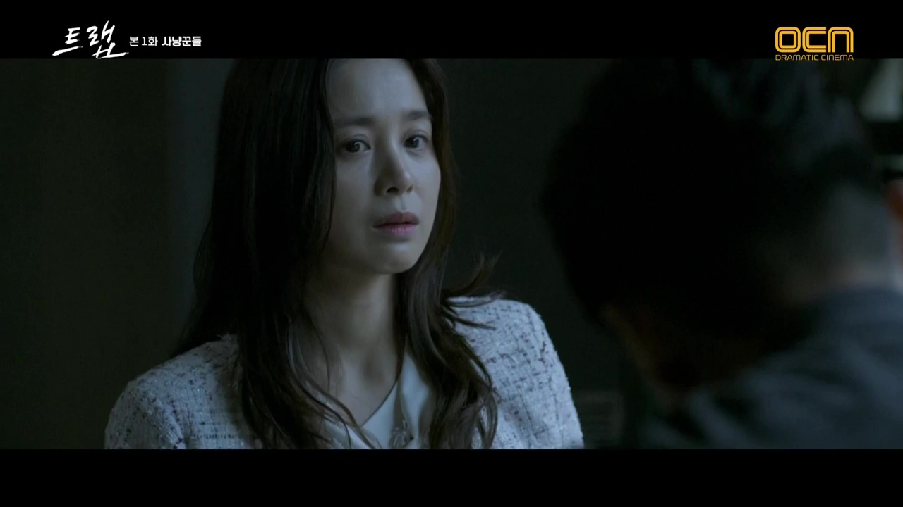 Trap: Episode 1 » Dramabeans Korean drama recaps