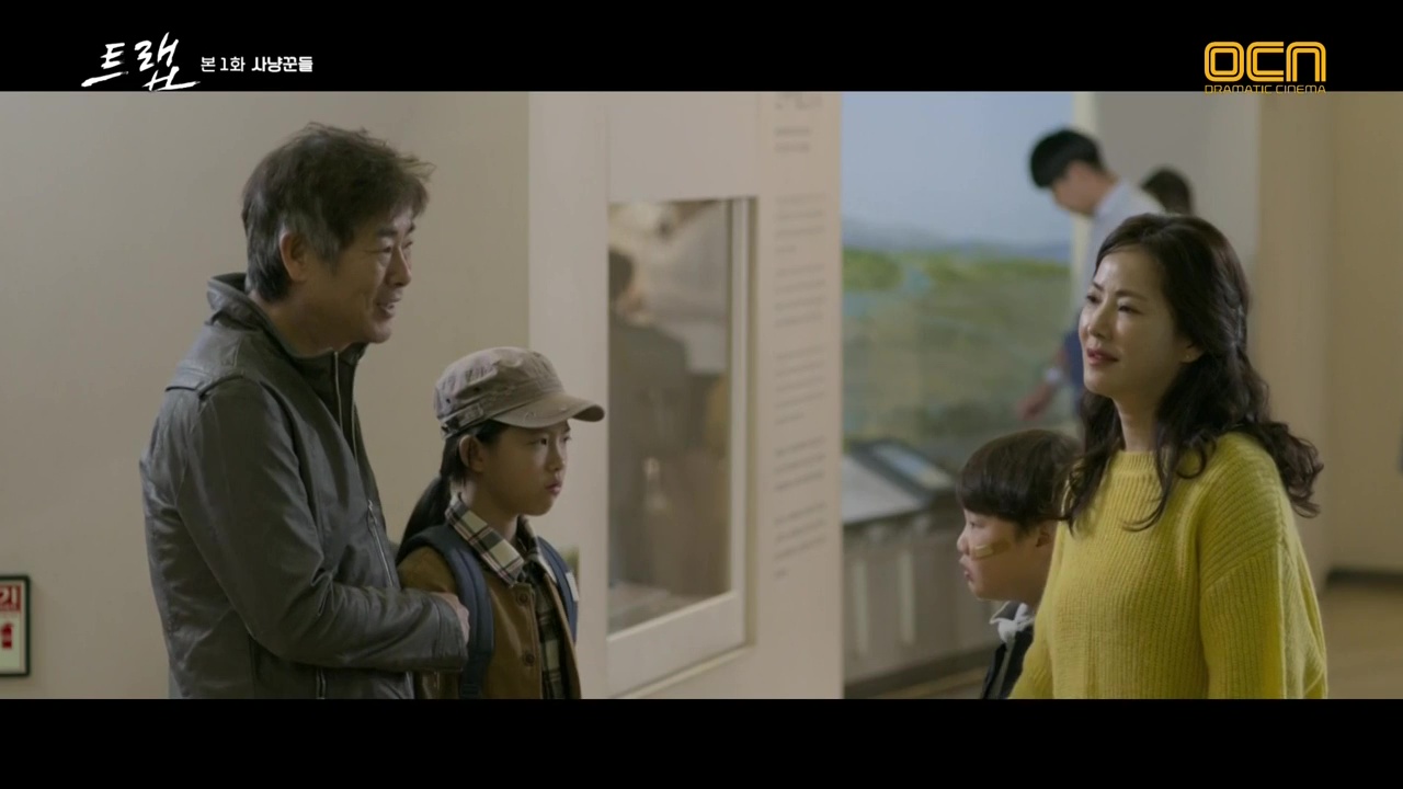 Trap: Episode 1 » Dramabeans Korean drama recaps