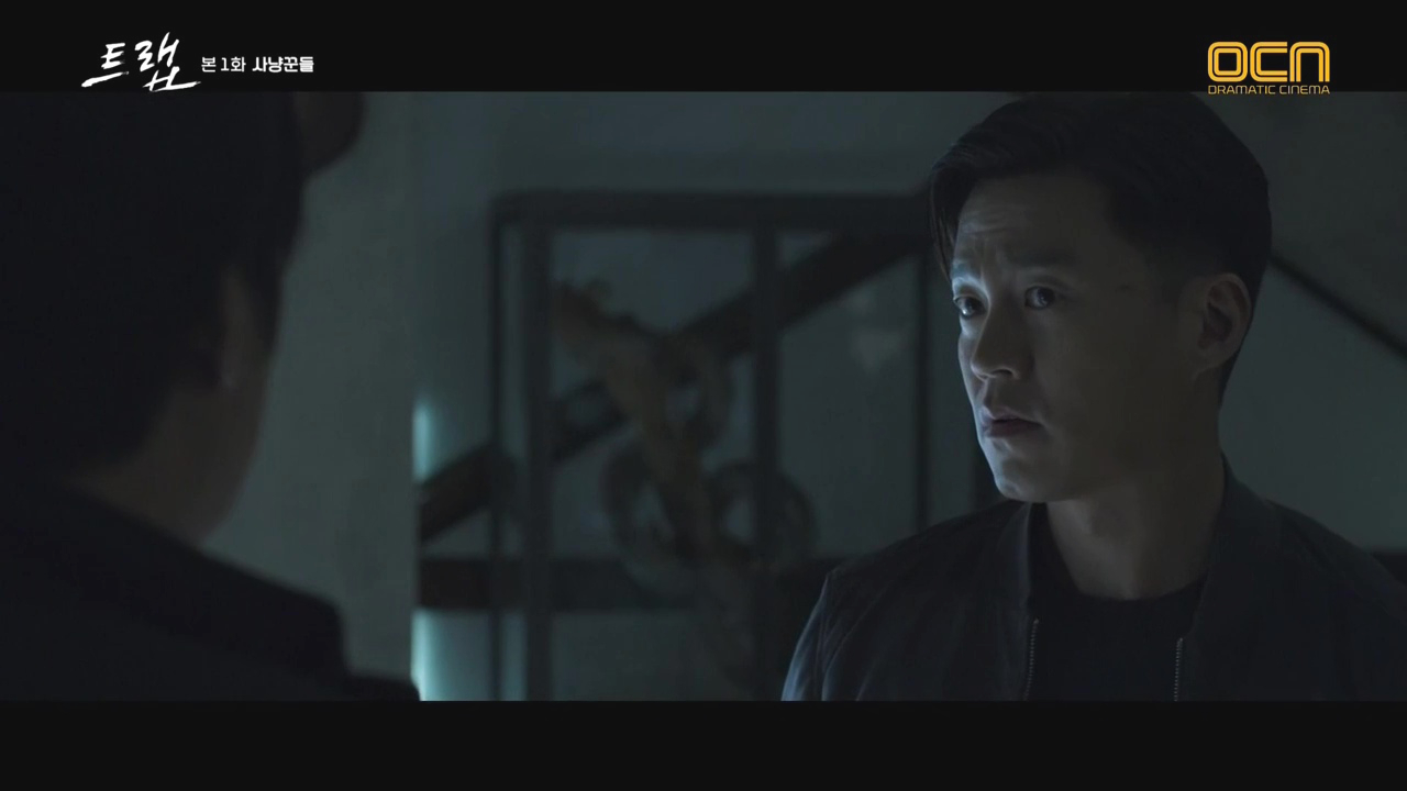 Trap: Episode 1 » Dramabeans Korean drama recaps