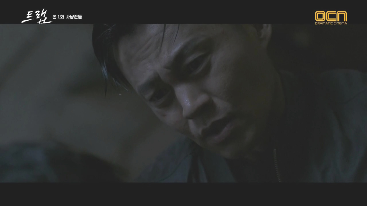 Trap: Episode 1 » Dramabeans Korean drama recaps