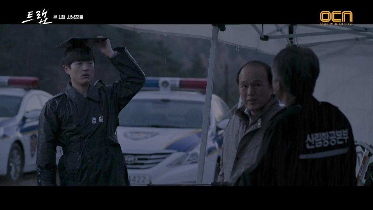 Trap: Episode 1 » Dramabeans Korean drama recaps