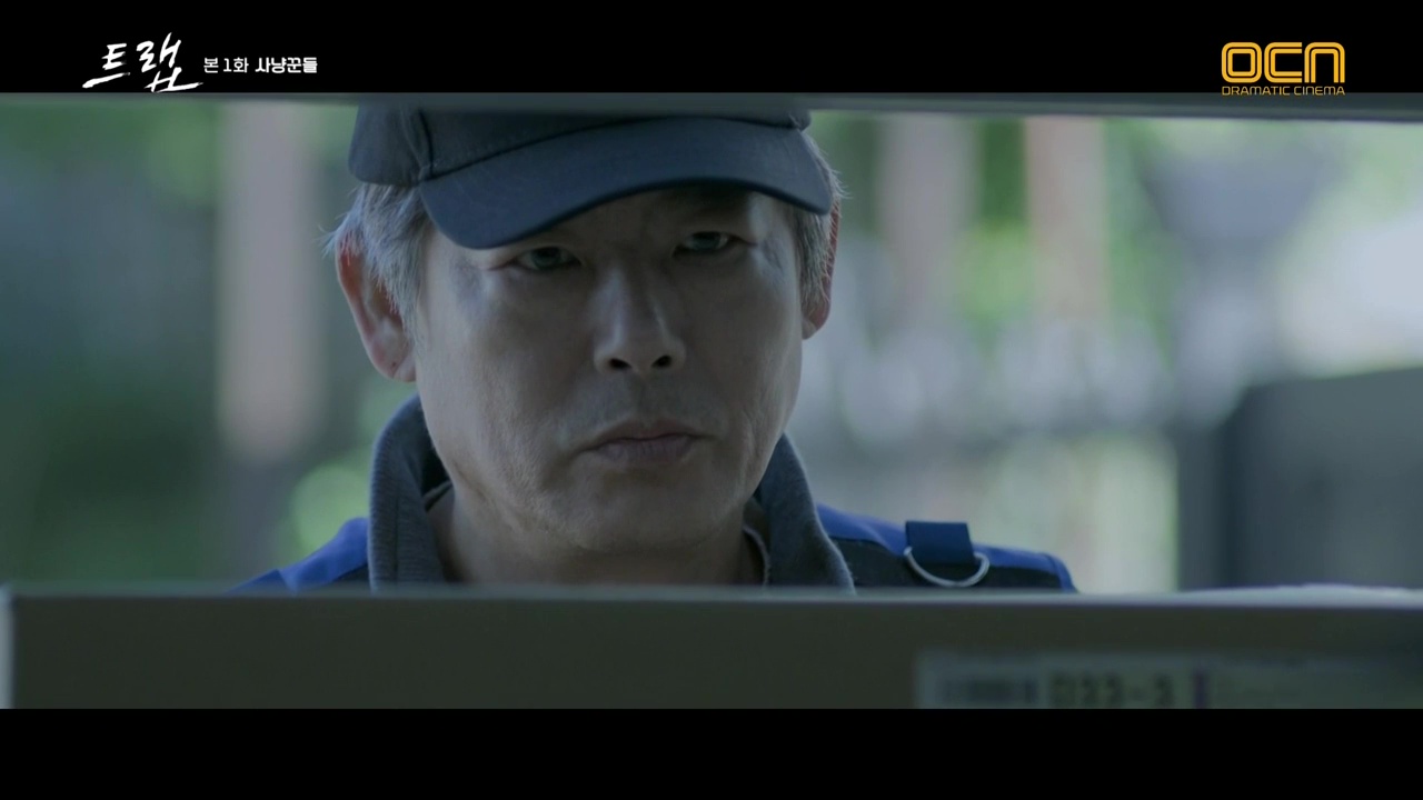 Trap: Episode 1 » Dramabeans Korean drama recaps