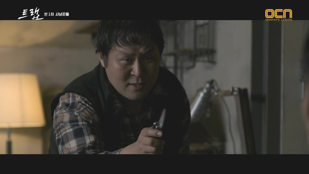 Trap: Episode 1 » Dramabeans Korean drama recaps
