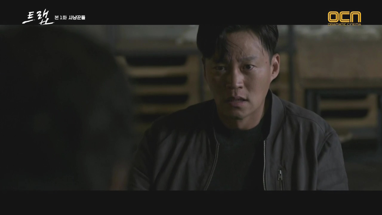 Trap: Episode 1 » Dramabeans Korean drama recaps