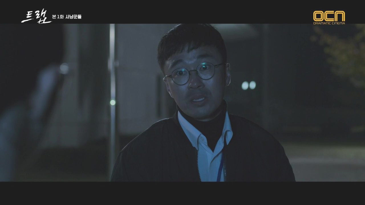 Trap: Episode 1 » Dramabeans Korean drama recaps