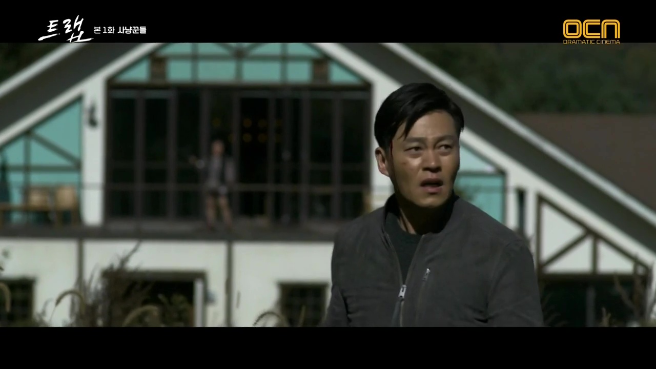 Trap: Episode 1 » Dramabeans Korean drama recaps