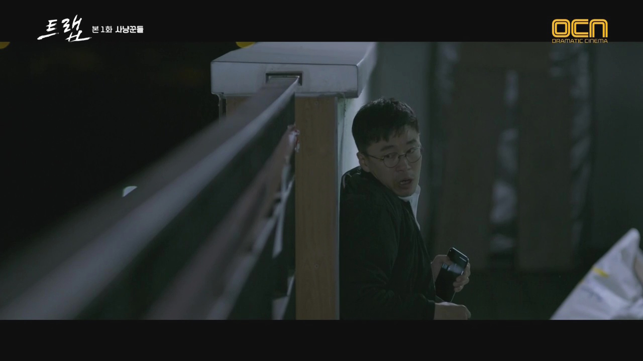 Trap: Episode 1 » Dramabeans Korean drama recaps