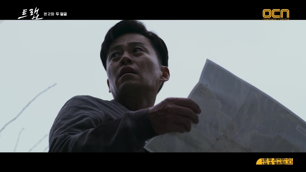 Trap: Episode 2 » Dramabeans Korean drama recaps