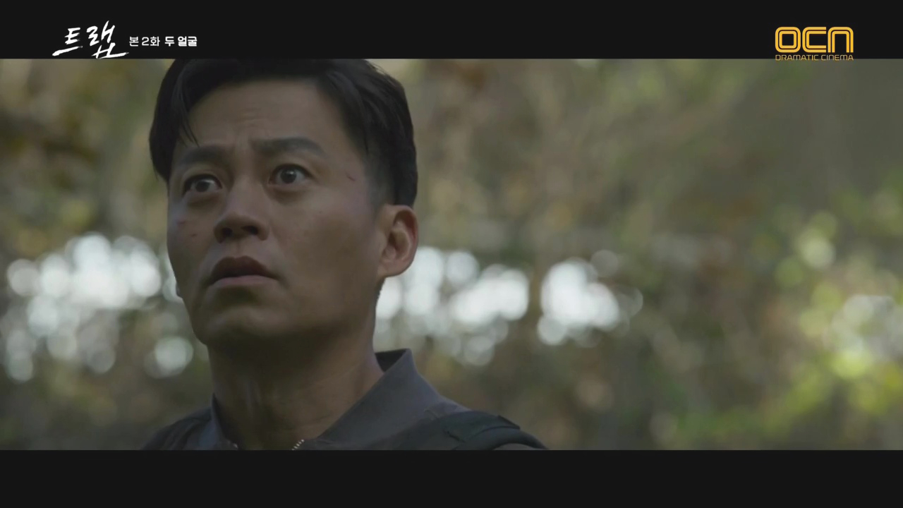 Trap: Episode 2 » Dramabeans Korean drama recaps