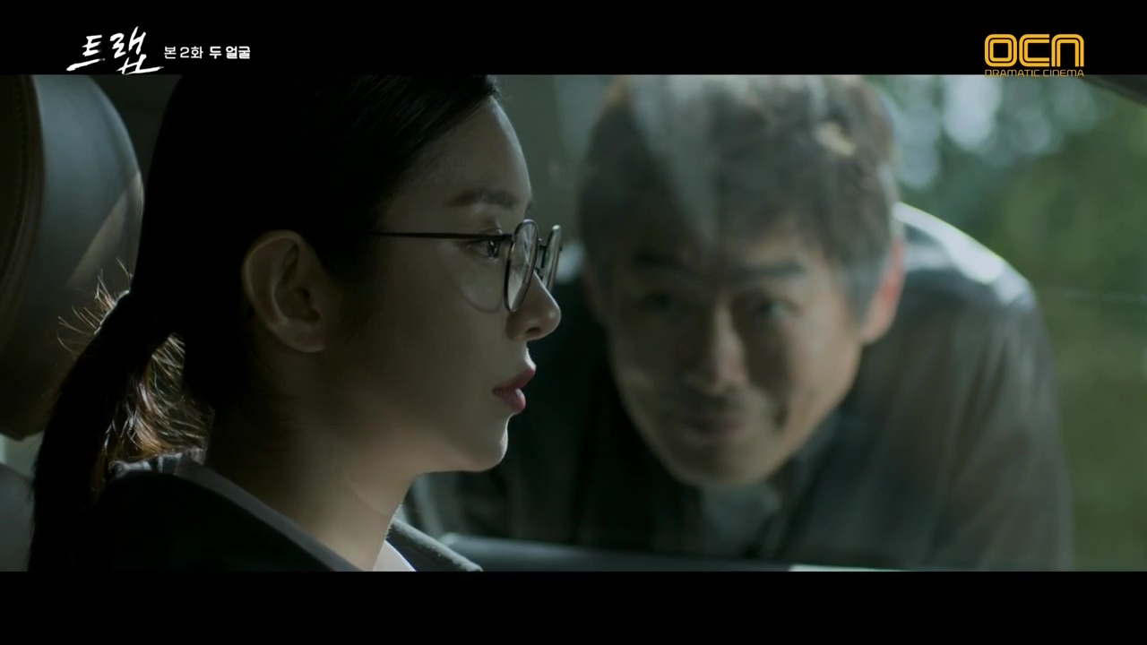 Trap: Episode 2 » Dramabeans Korean drama recaps