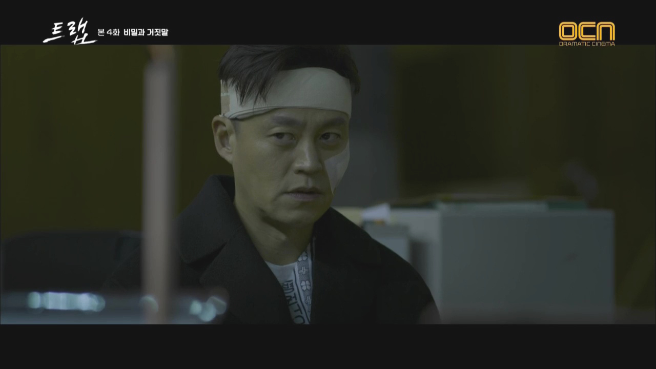 Trap: Episode 4 » Dramabeans Korean drama recaps