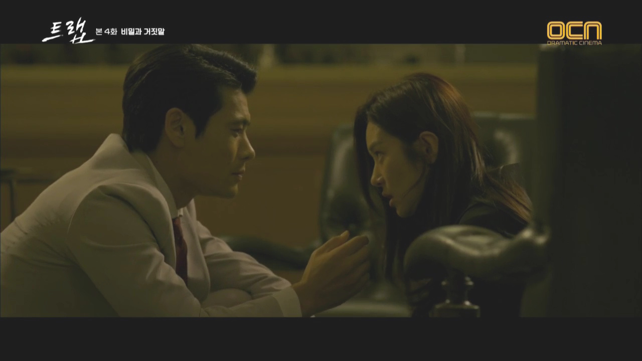 Trap: Episode 4 » Dramabeans Korean drama recaps