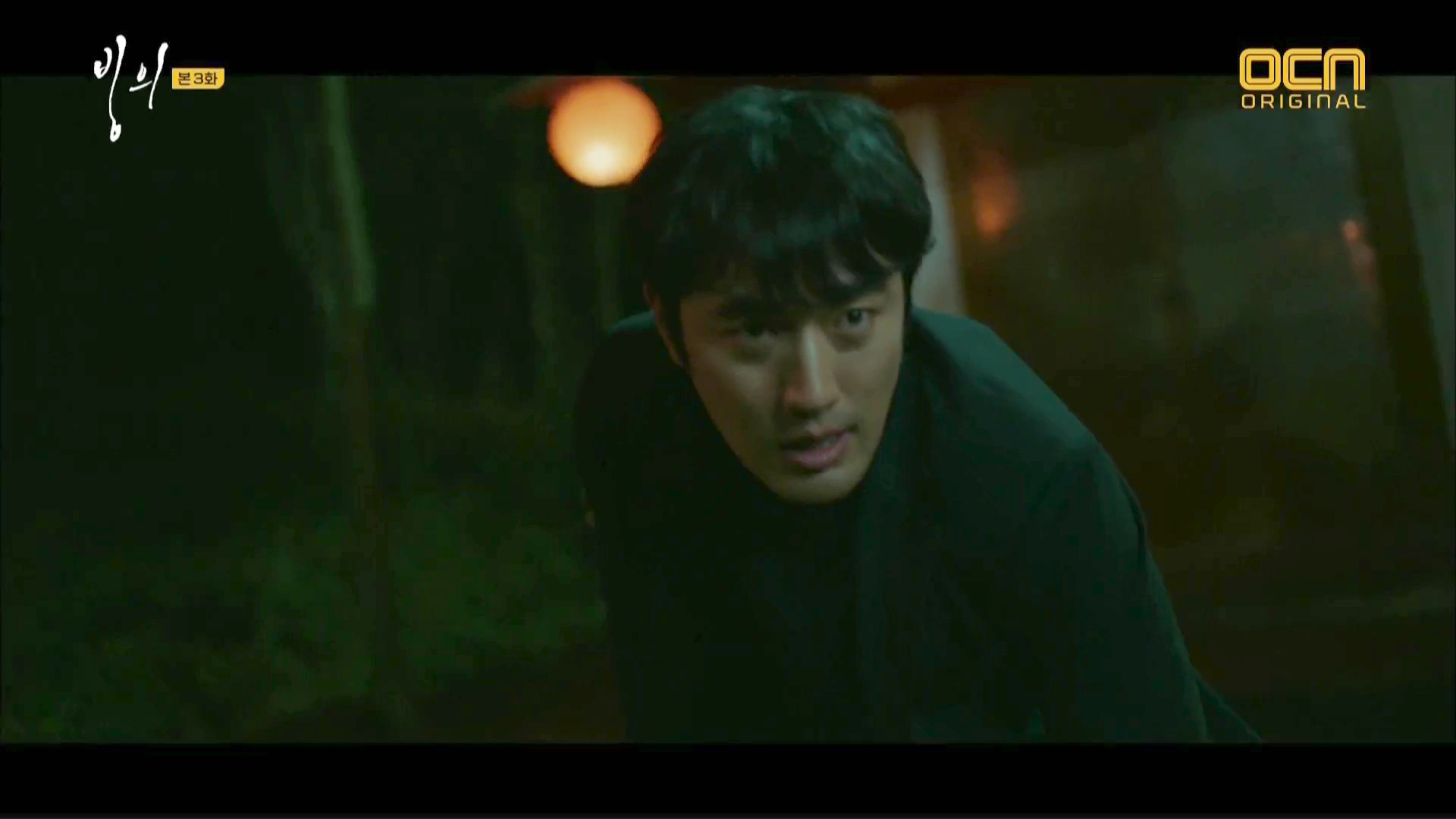 Possessed: Episode 3 » Dramabeans Korean drama recaps