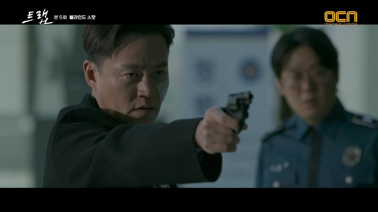 Trap (2019) | Dramabeans KDrama recaps