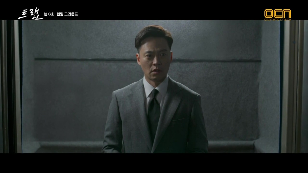Trap: Episode 6 » Dramabeans Korean drama recaps