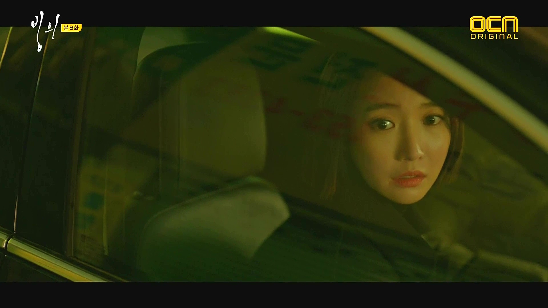 Possessed: Episode 8 » Dramabeans Korean drama recaps