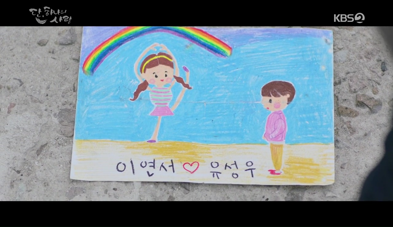 Angel's Last Mission: Love: Episodes 15-16 » Dramabeans Korean drama recaps