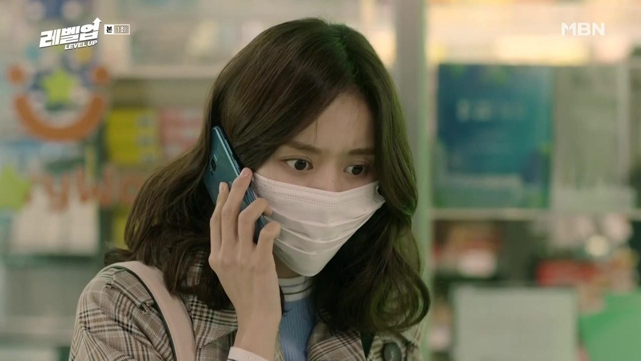 Level Up: Episode 1 » Dramabeans Korean drama recaps