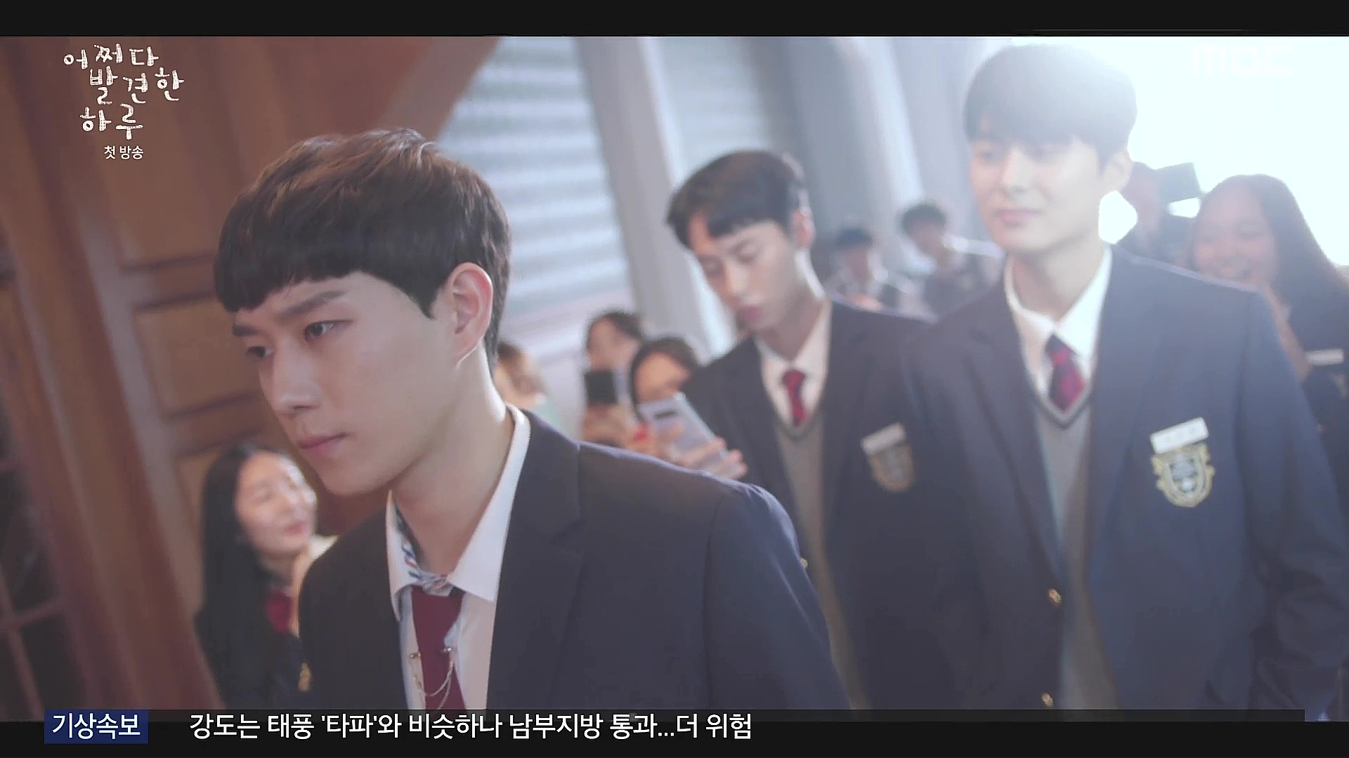 Extraordinary You: Episodes 1-2 » Dramabeans Korean drama recaps