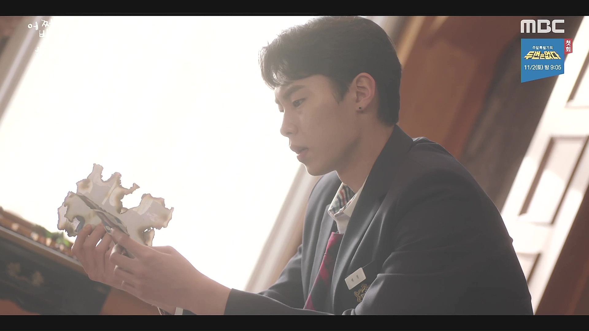 Extraordinary You: Episodes 19-20 » Dramabeans Korean drama recaps