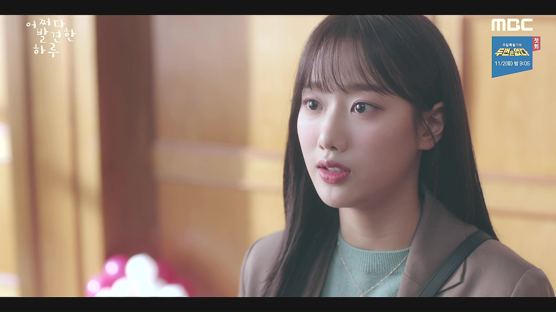 Extraordinary You: Episodes 19-20 » Dramabeans Korean drama recaps