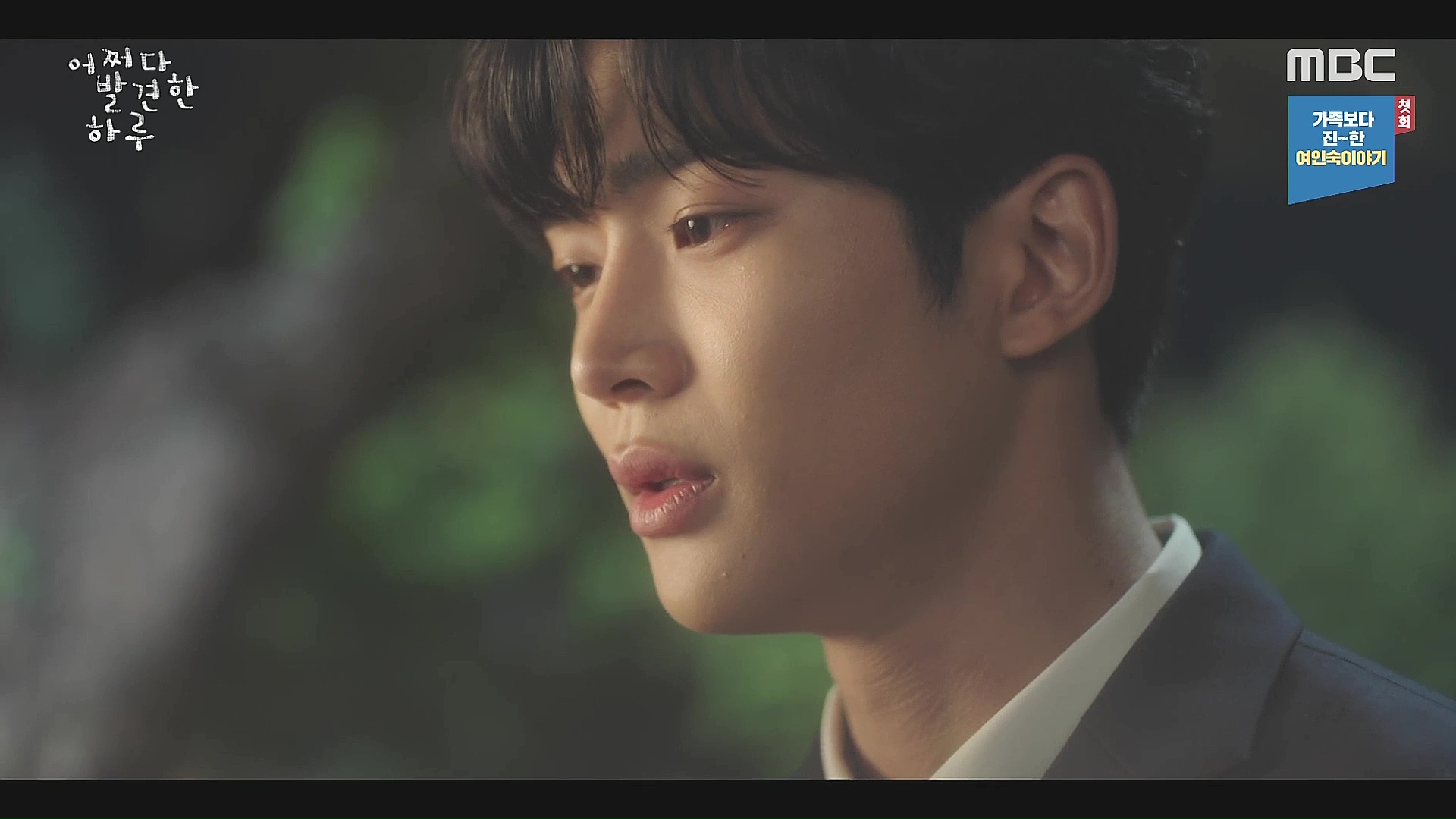 Extraordinary You: Episodes 19-20 » Dramabeans Korean drama recaps