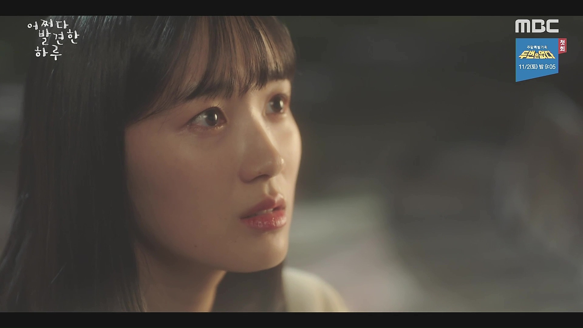 Extraordinary You: Episodes 19-20 » Dramabeans Korean drama recaps