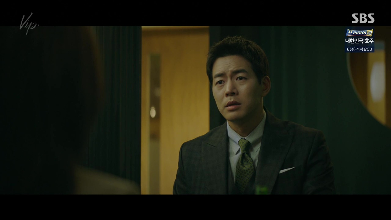 VIP: Episodes 3-8 (Series review) » Dramabeans Korean drama recaps