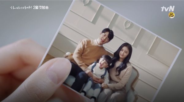 Kim Tae-hee interrupts family photo time in Hi Bye, Mama! » Dramabeans ...
