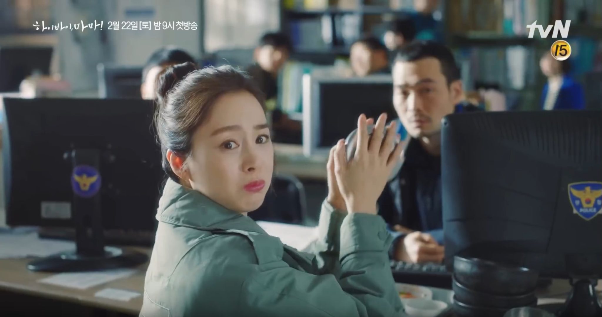 Kim Tae-hee reunites with Lee Kyu-hyung in new teaser for tvN's Hi Bye ...