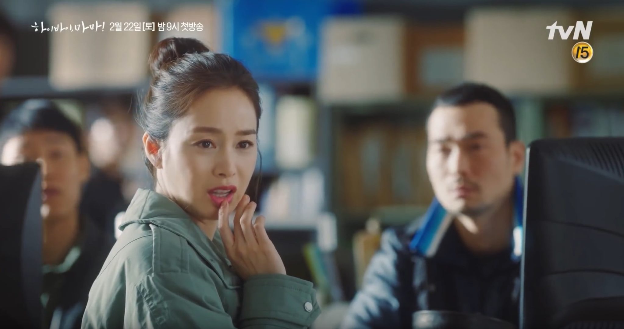 Kim Tae-hee reunites with Lee Kyu-hyung in new teaser for tvN's Hi Bye ...