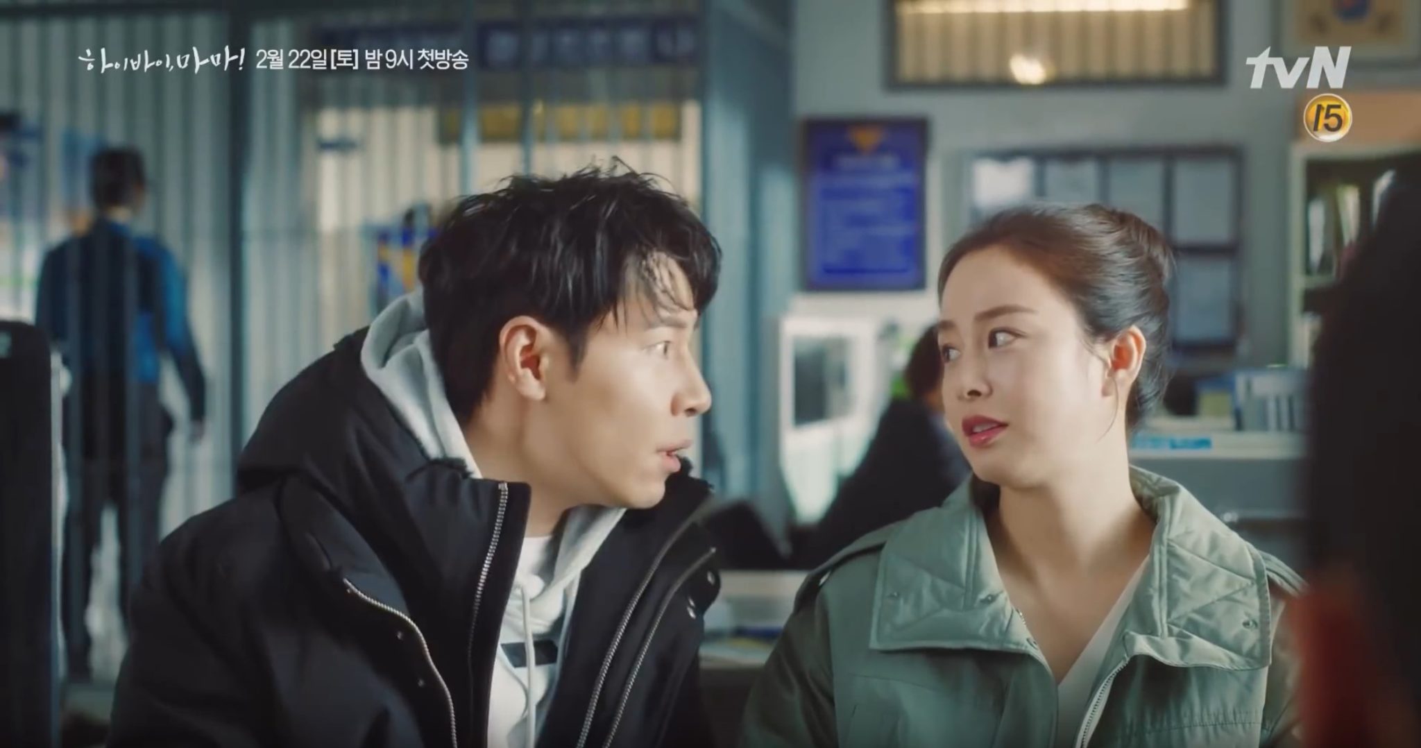 Kim Tae-hee reunites with Lee Kyu-hyung in new teaser for tvN's Hi Bye ...