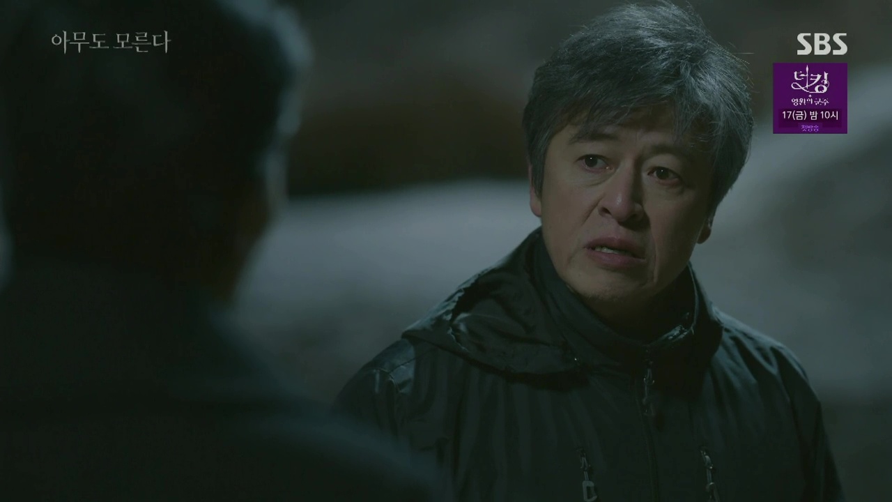 Nobody Knows: Episode 12 » Dramabeans Korean drama recaps