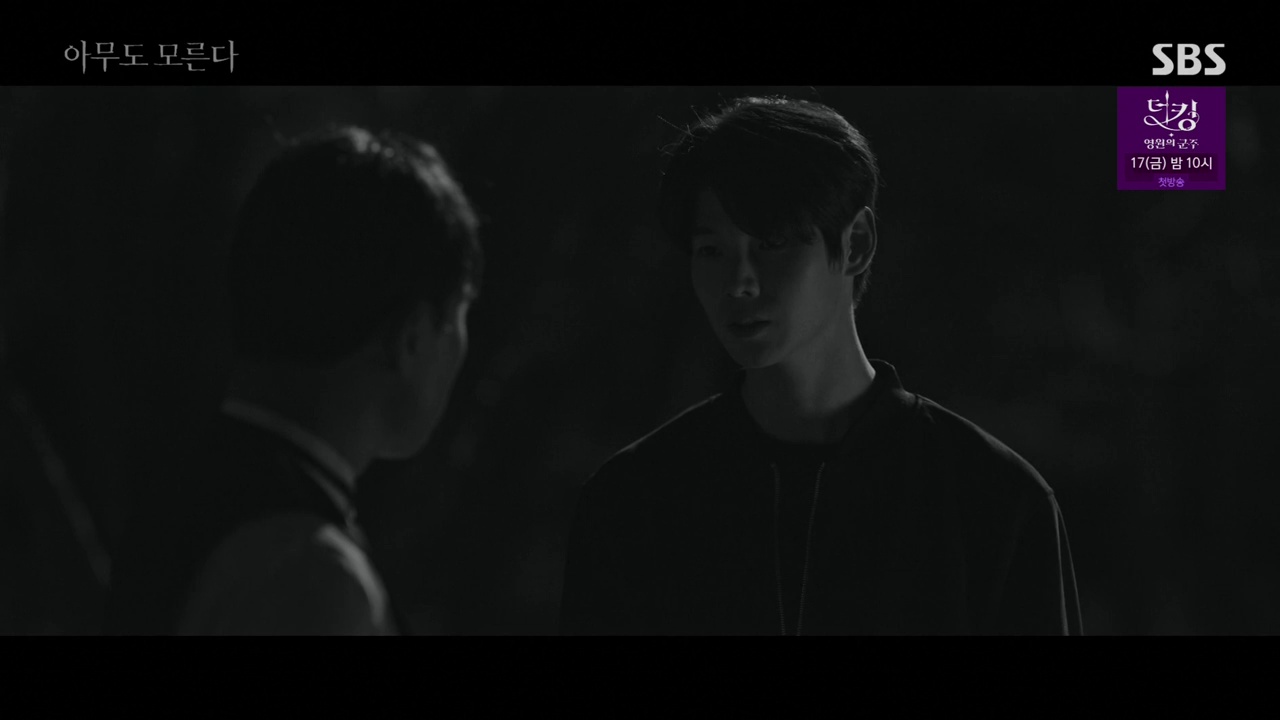 Nobody Knows: Episode 13 » Dramabeans Korean drama recaps