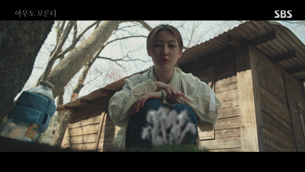 Nobody Knows: Episode 13 » Dramabeans Korean drama recaps