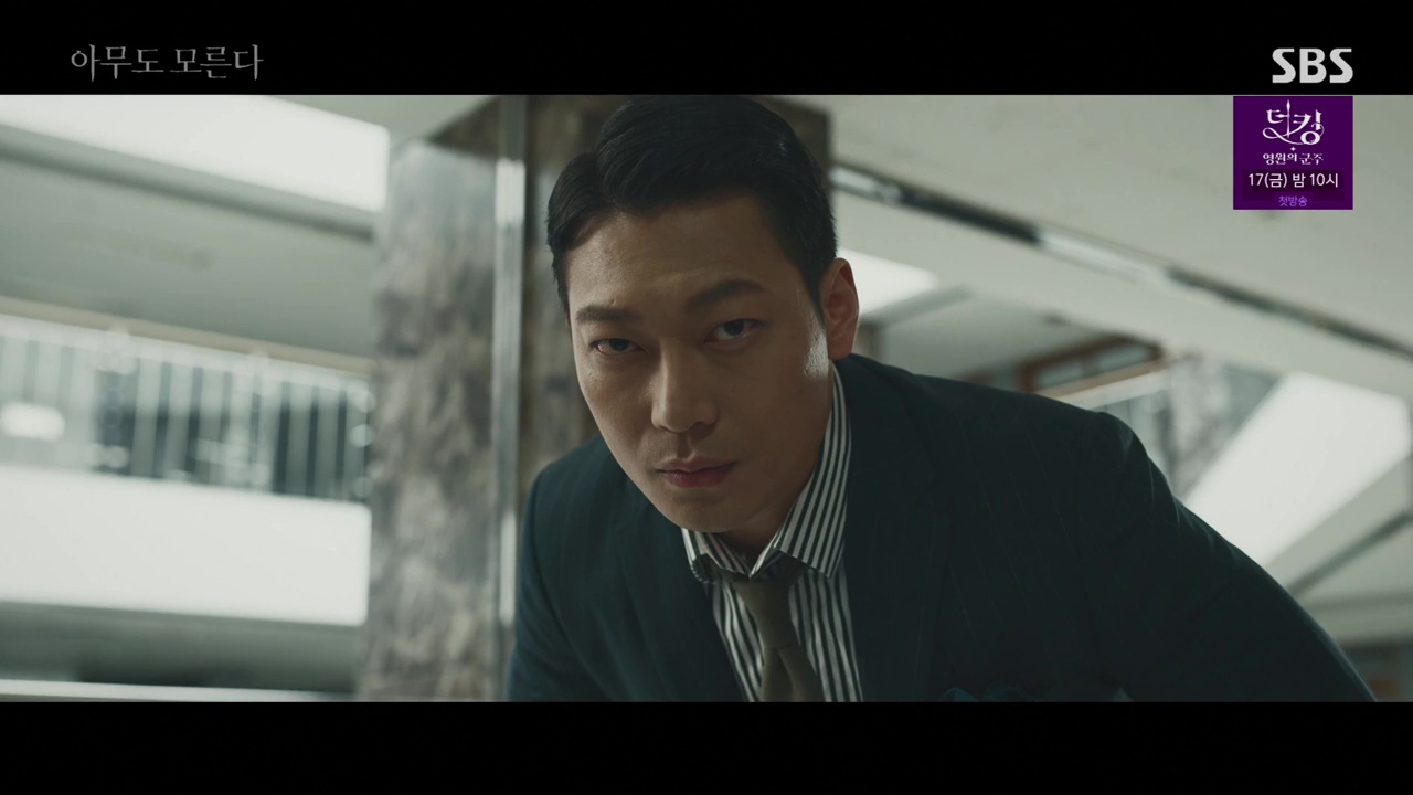 Nobody Knows: Episode 13 » Dramabeans Korean drama recaps