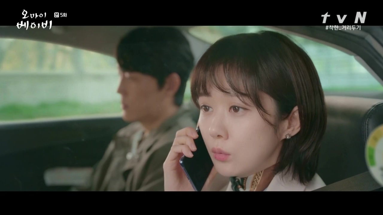 Oh My Baby: Episode 5 » Dramabeans Korean drama recaps