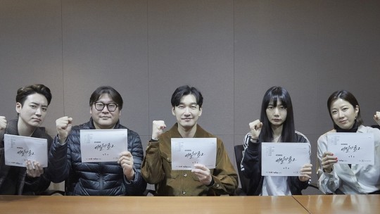 The cast of tvN's Forest of Secrets 2 gather for first script reading ...