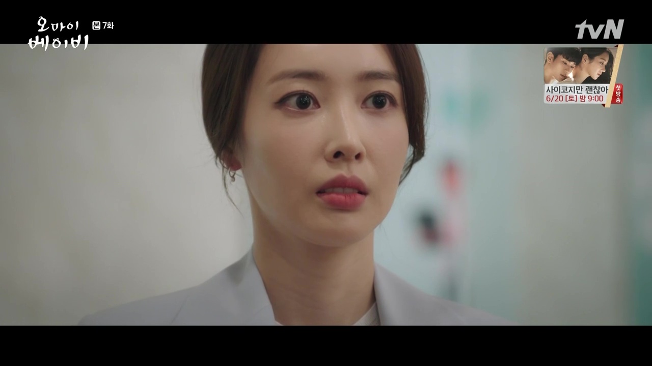 Oh My Baby: Episode 7 » Dramabeans Korean drama recaps