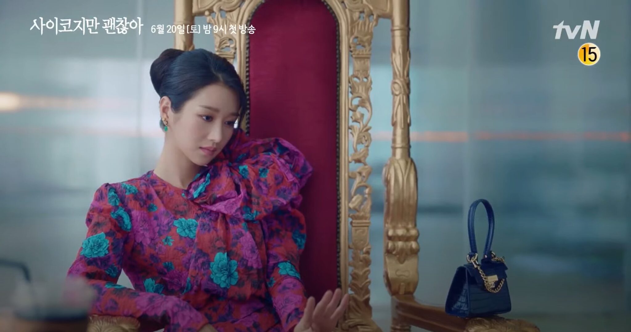 Kim Soo-hyun and Seo Ye-ji grow close in new promos for It's Okay to ...