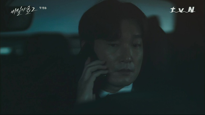 Forest of Secrets 2: Episode 1 » Dramabeans Korean drama recaps