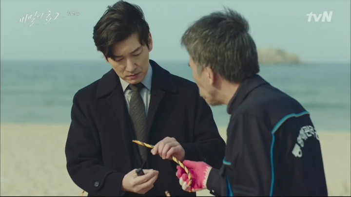 Forest of Secrets 2: Episode 1 » Dramabeans Korean drama recaps